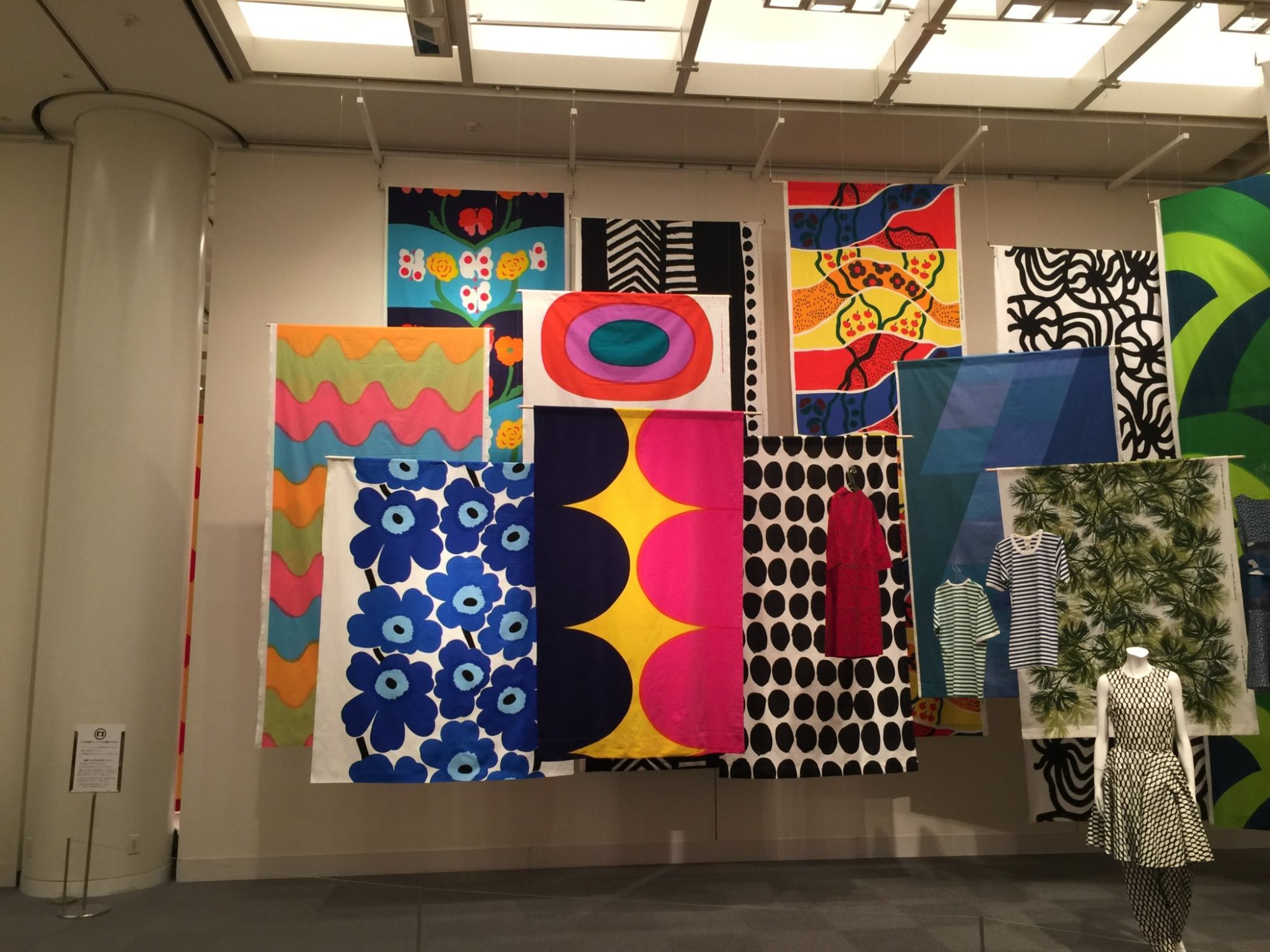 Do you know Paptimus Sirocco? | nakamura hiro